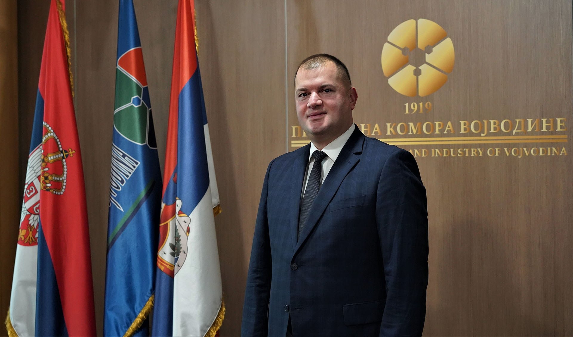 Удружење пољопривреде - Привредна комора Војводине
